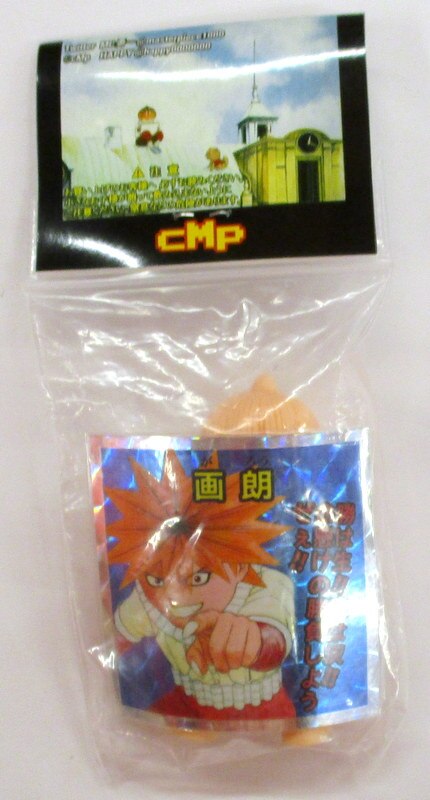 cMp 画-ROW消しゴム 水元あきつぐ 画朗 肌色 | まんだらけ Mandarake