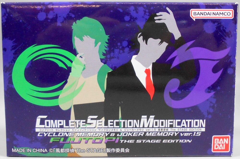 Bandai Complete Selection Fuuto Detective Cyclone and Joker Memory ver.1.5 Fuuto Detective The ...