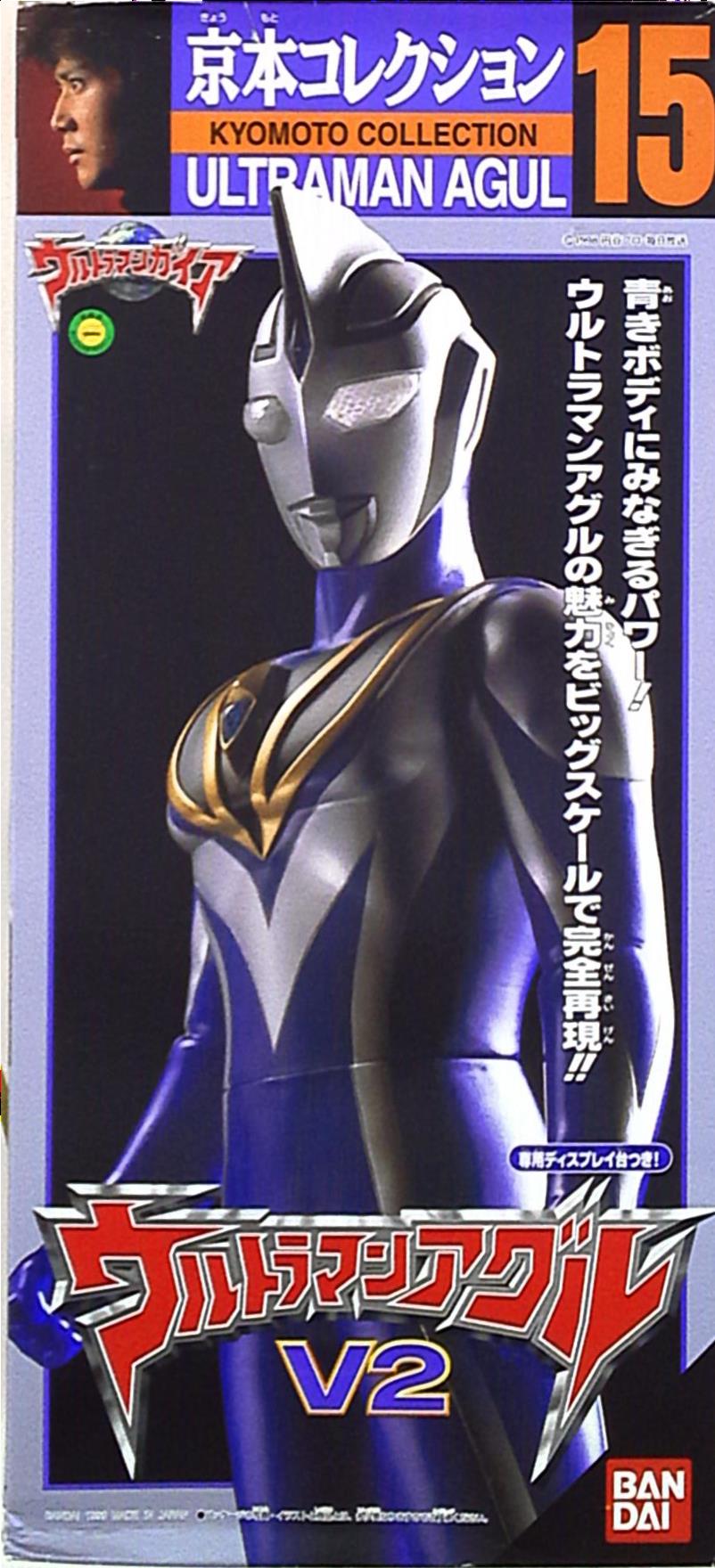 バンダイ 京本コレクション ウルトラマンアグルV2 15 | まんだらけ Mandarake