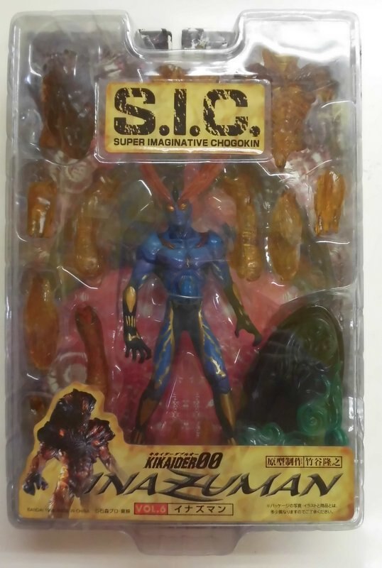 バンダイ SIC イナズマン イナズマン SIC006 | まんだらけ Mandarake