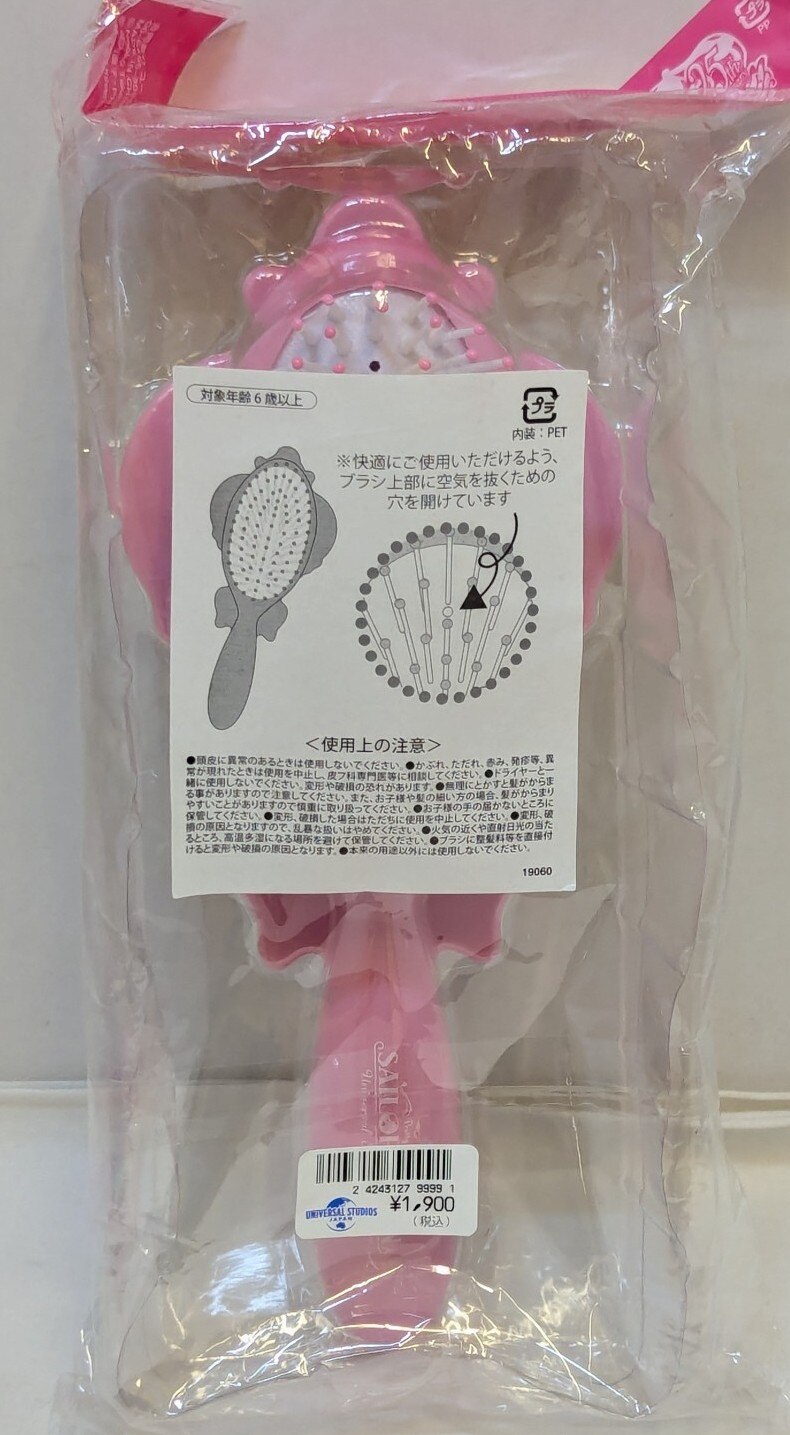 セーラームーン25th USJオリジナル ヘアブラシ | まんだらけ Mandarake