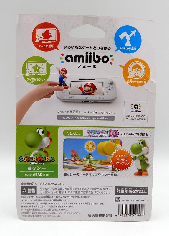 任天堂 amiibo マリオパーティ ヨッシー | まんだらけ Mandarake