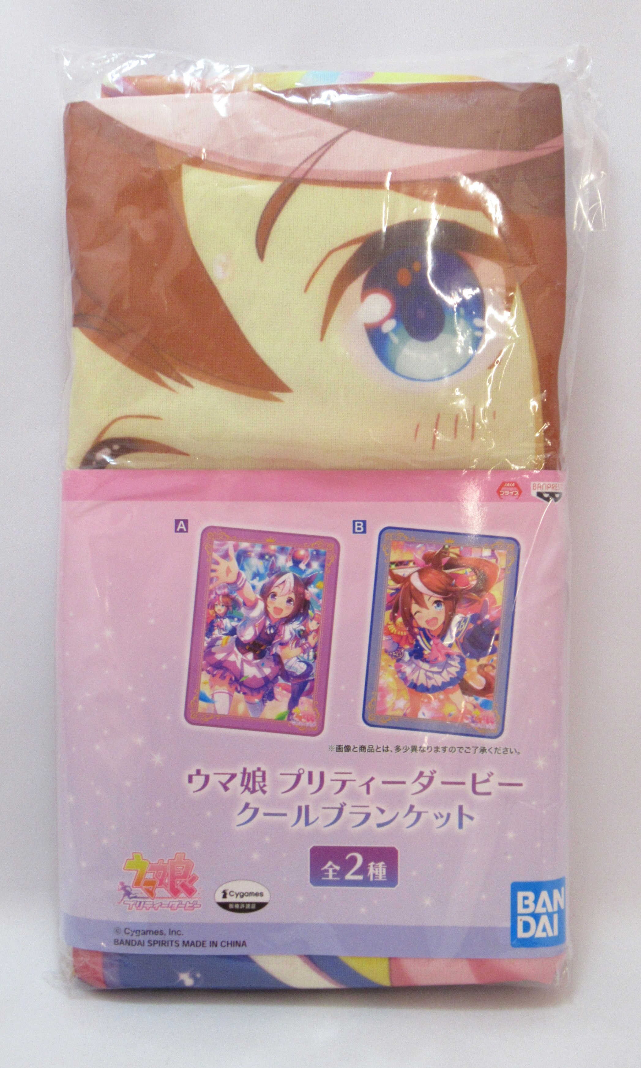 Bandai Spirits Cool Blanket Tokai Teio B | Mandarake Online Shop