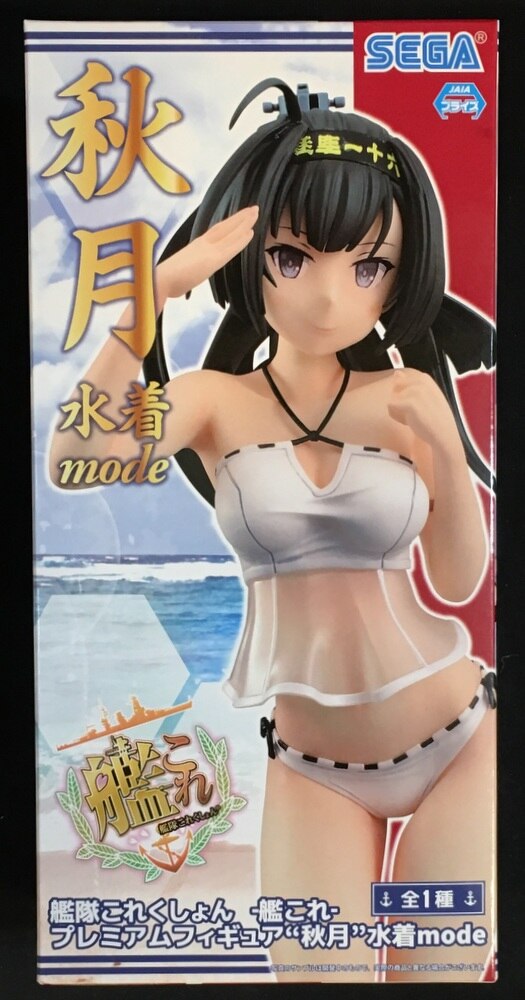 SEGA プレミアムフィギュア 水着mode 秋月 | まんだらけ Mandarake