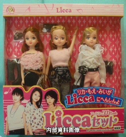 タカラ アイドルリカちゃん Liccaセット | まんだらけ Mandarake