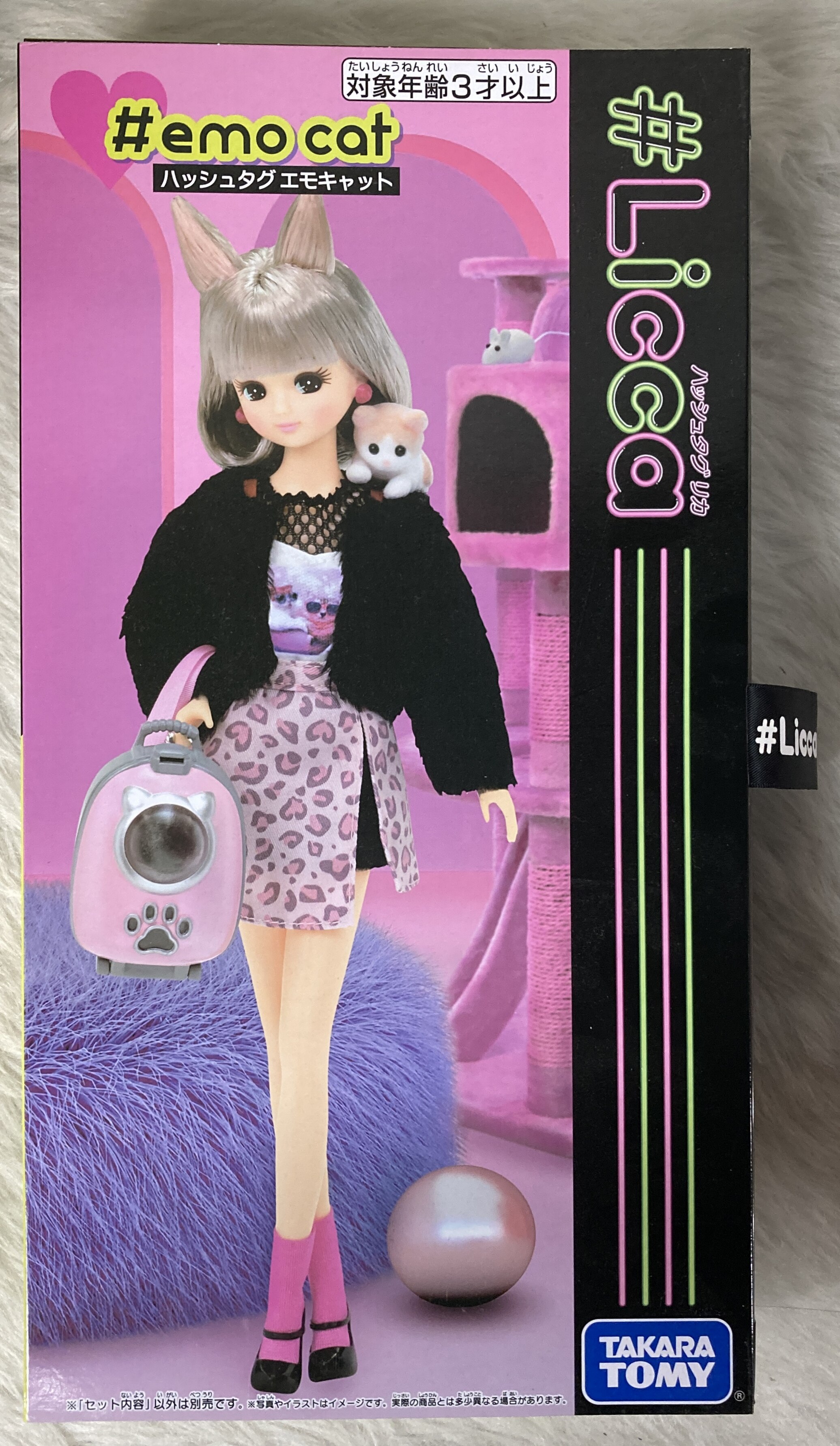 タカラトミー #Licca エモキャット | まんだらけ Mandarake