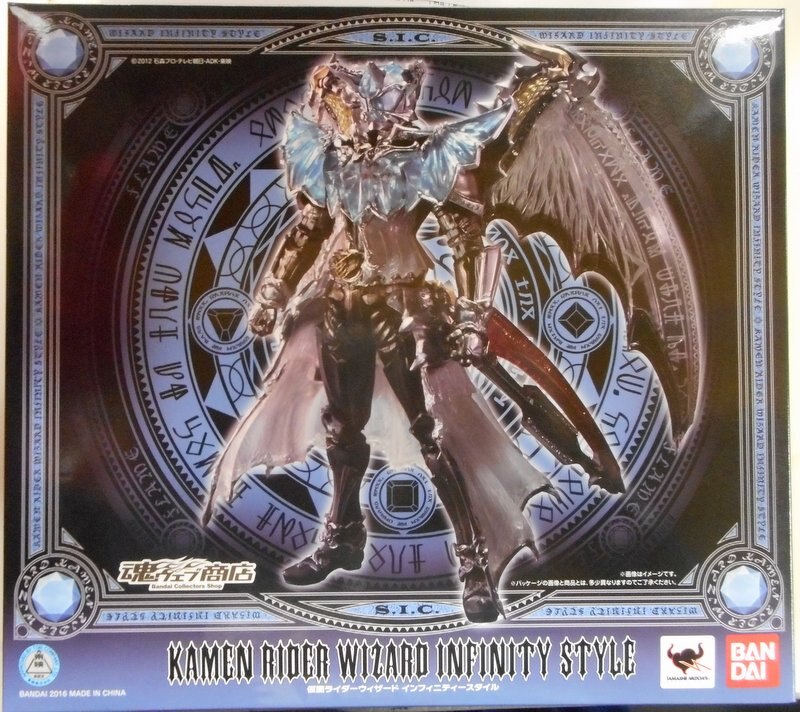 Bandai SIC Kamen-Rider Wizard Kamen-Rider Wizard Infinity Style ...