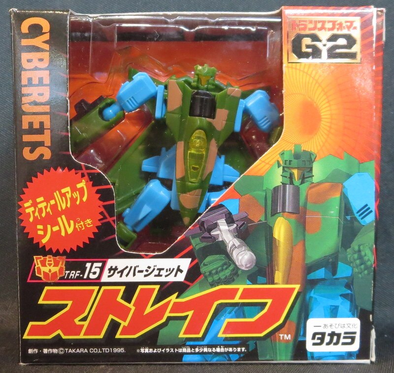 タカラ TF/G2 ストレイフ TRF15 | まんだらけ Mandarake