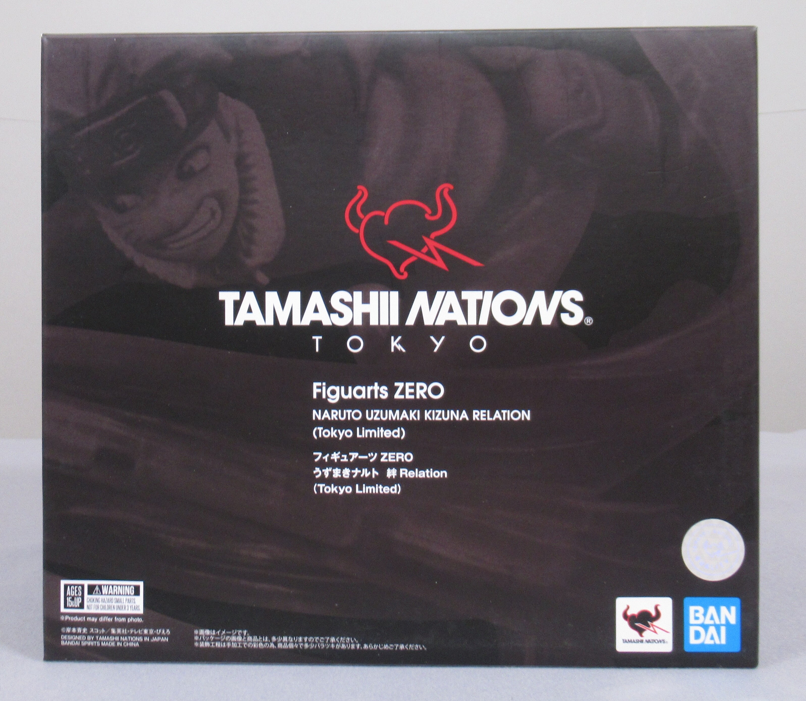 BANDAI SPIRITS フィギュアーツZERO うずまきナルト 絆Relation(TOKYO Limited) PVC | まんだらけ Mandarake