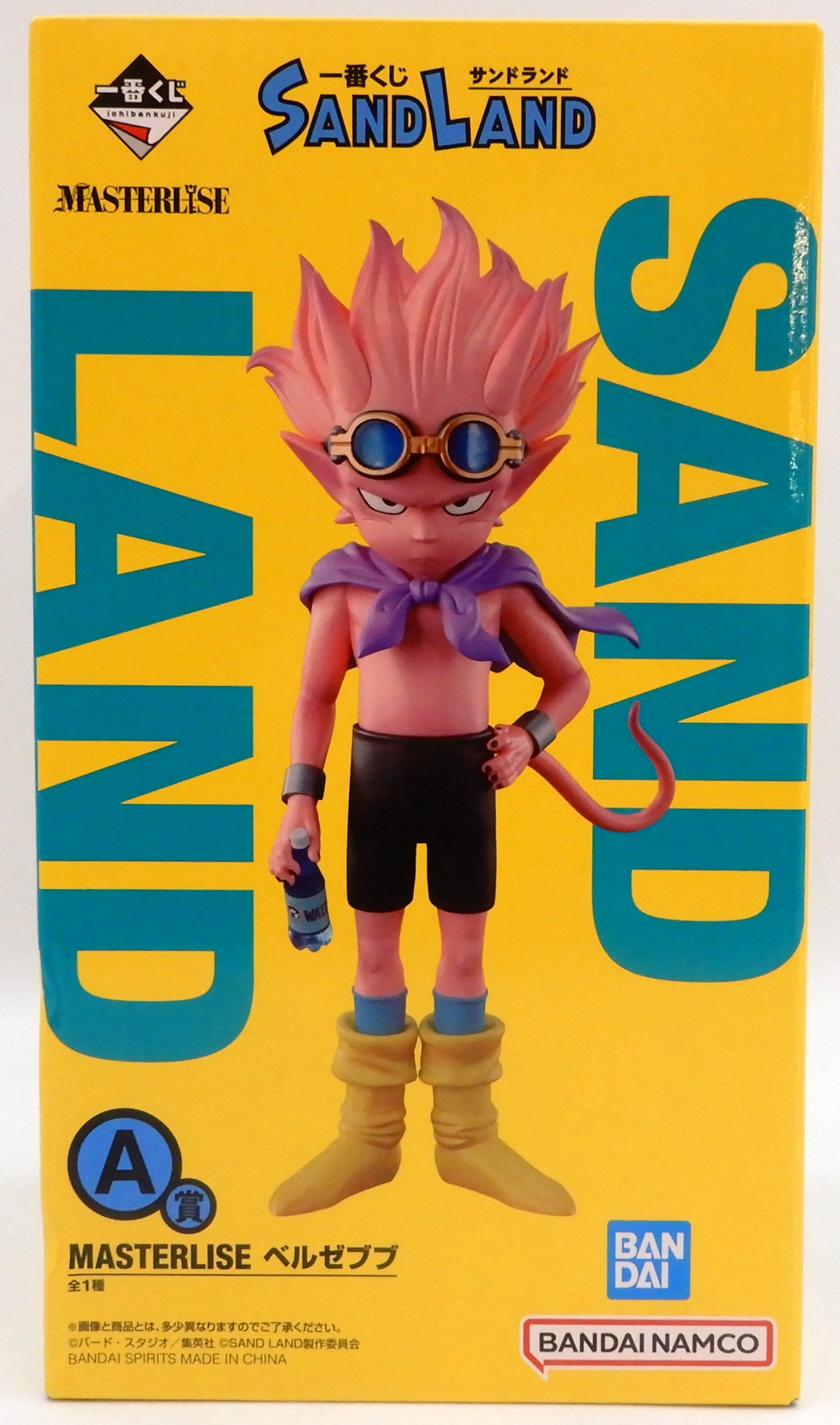 BANDAI SPIRITS 一番くじ SAND LAND A賞 ベルゼブブ MASTERLISE フィギュア | まんだらけ Mandarake