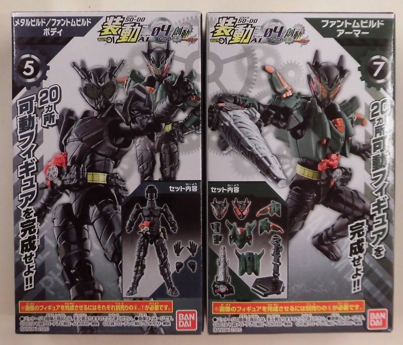 Bandai Sodo AI 04Feat Sodo build WORLD NEW Kamen Rider grease Phantom ...
