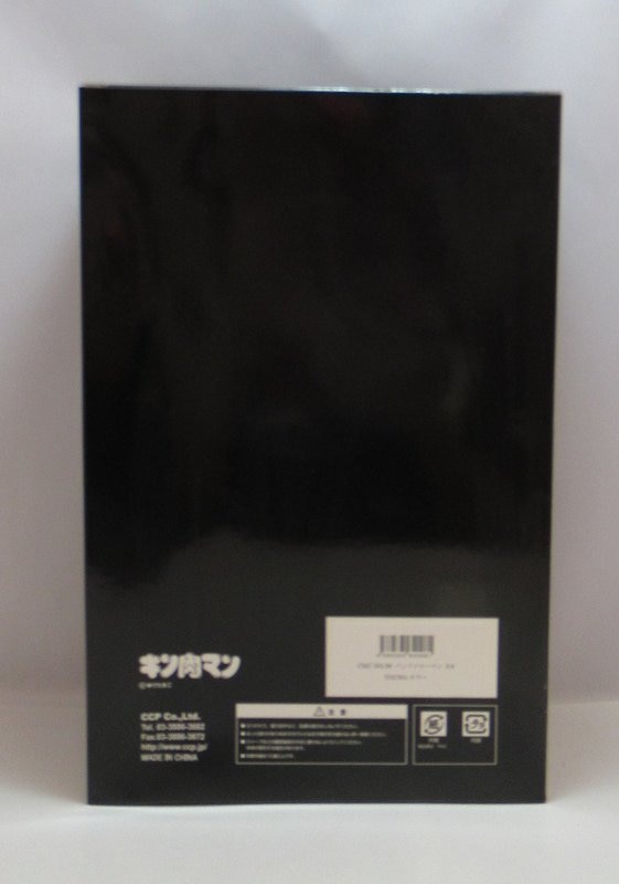 CCP Kinnikuman Muscular Collection Buffaloman 2.0 TOUMA color No.59 | MANDARAKE 在线商店