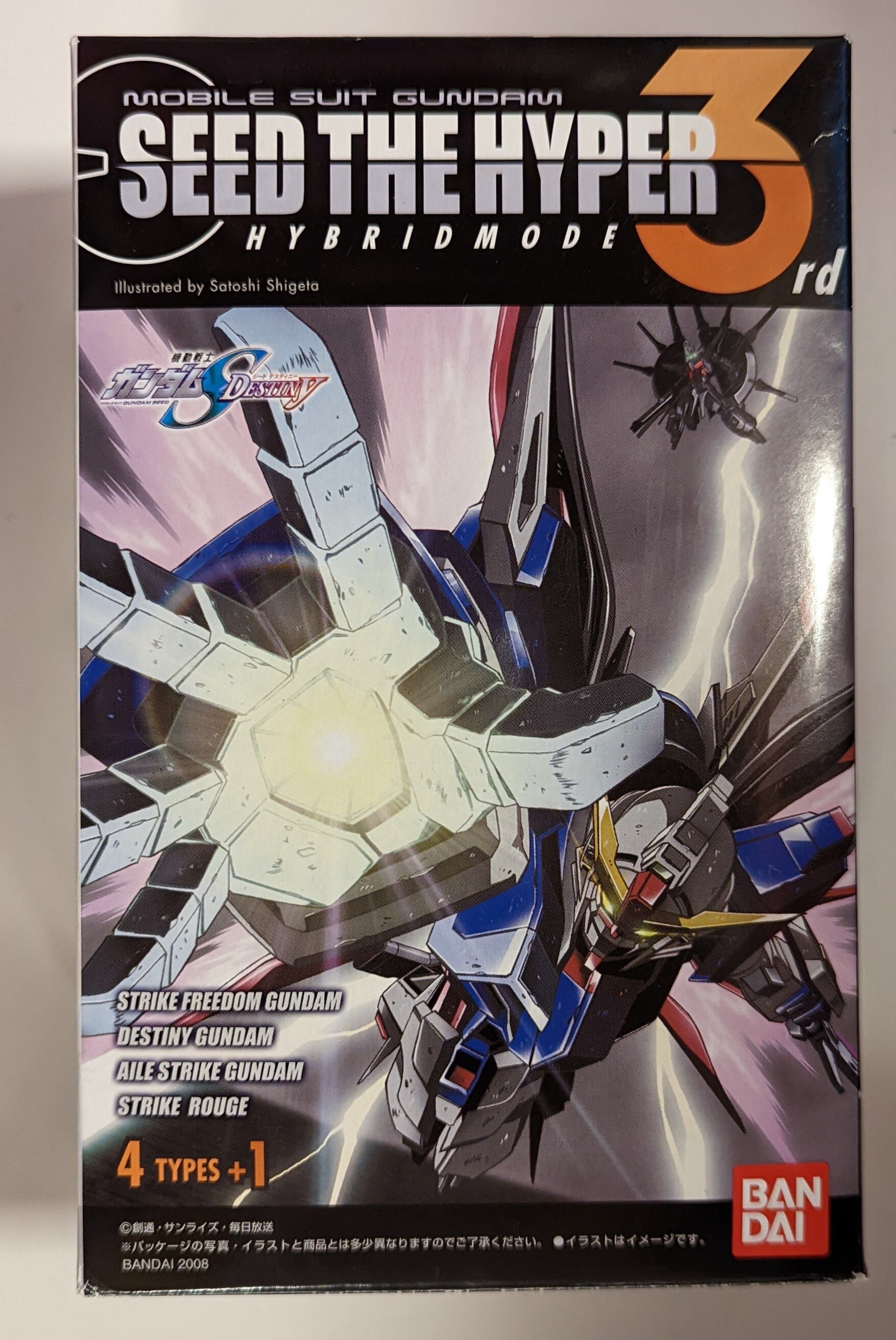 バンダイ SEED THE HYPER HYBRID MODE 3 機動戦士ガンダム SEED DESTINY デスティニーガンダム | まんだらけ Mandarake