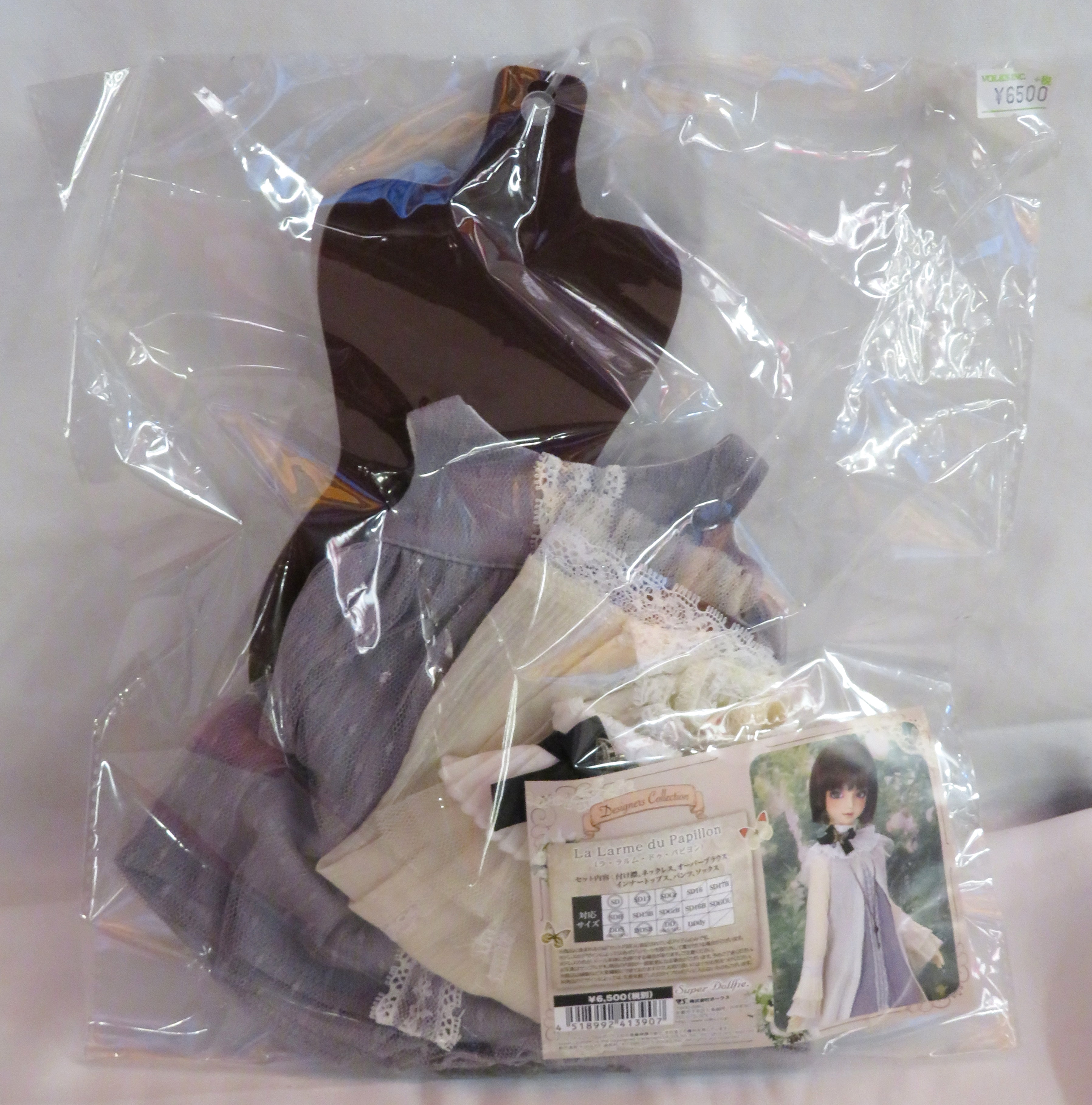 Volks designer collection La ・ Rarumu ・ de ・ Papillon size: SD / SD13 / SDGr ・ DDS / DDSB / DD ...
