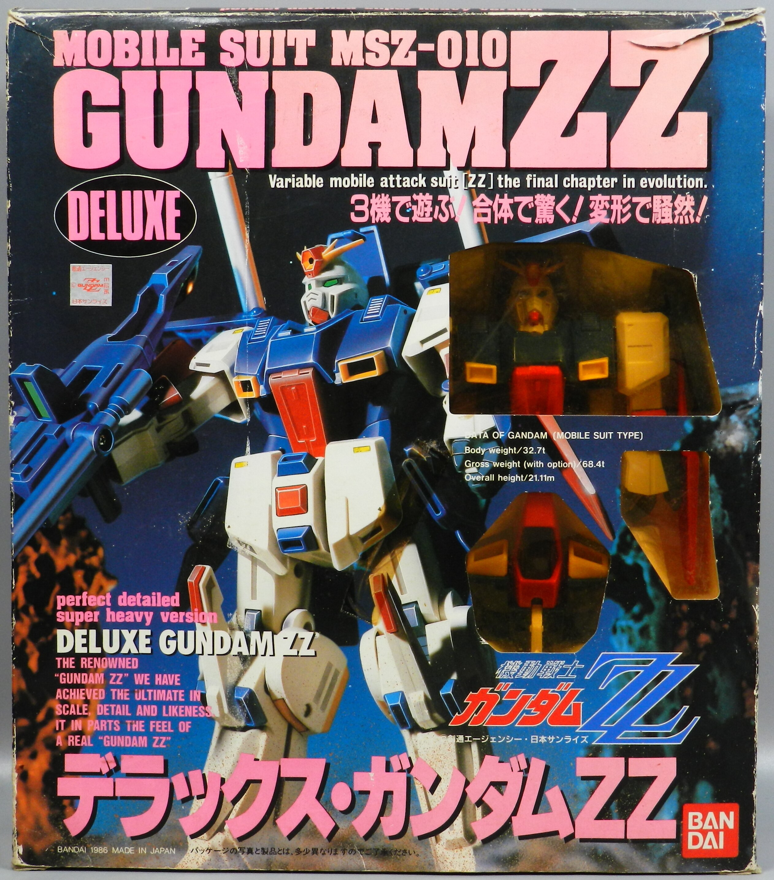 バンダイ 機動戦士ガンダムZZ デラックスガンダムZZ | まんだらけ Mandarake