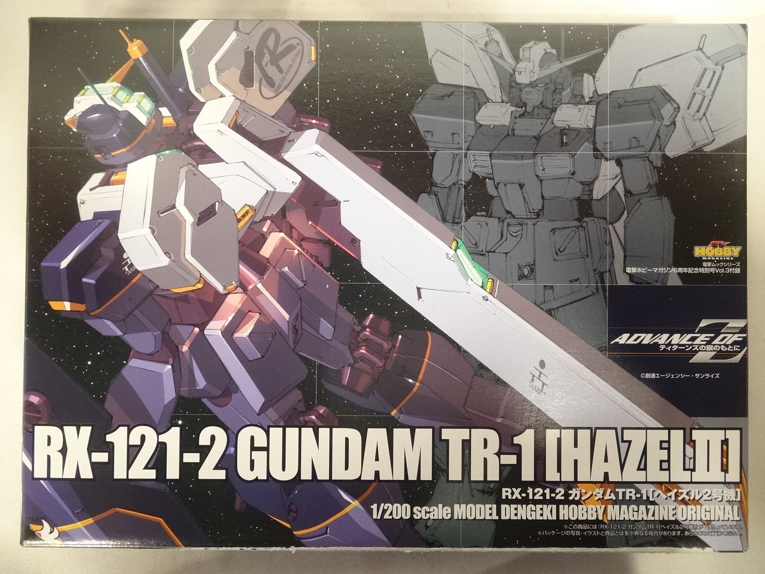 Bandai Dengeki Hobby 6th Anniversary vol3 Appendix / Advanced of Z ADVANCE OF Z Under the banner ...