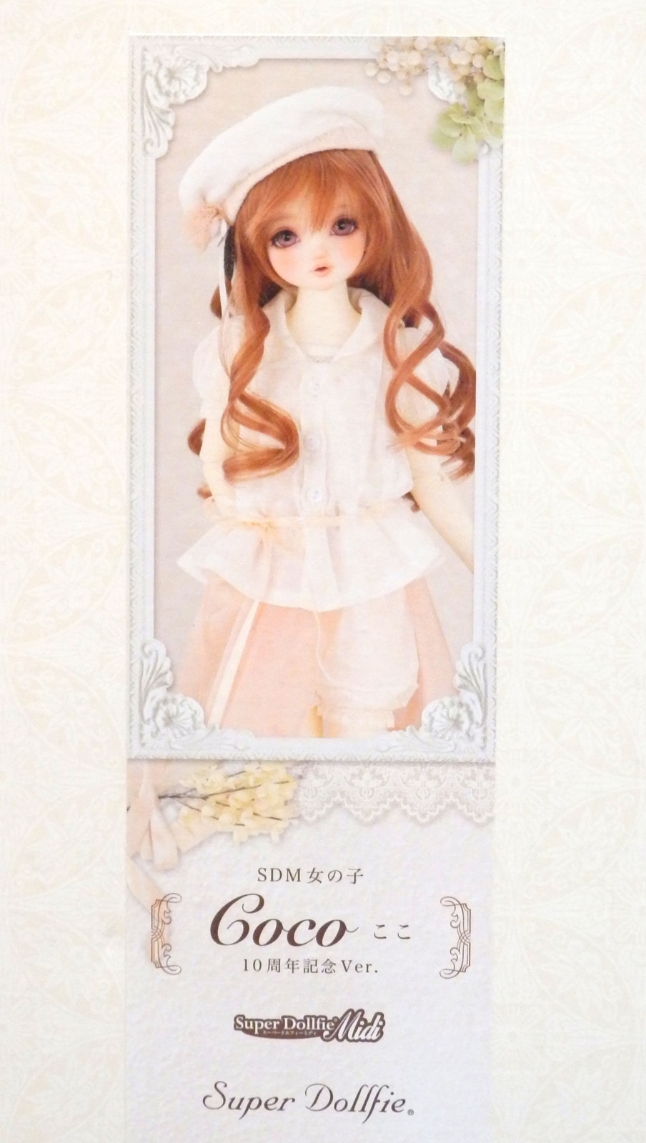 ボークス SDM女の子 ここ 10周年記念ver. | まんだらけ Mandarake
