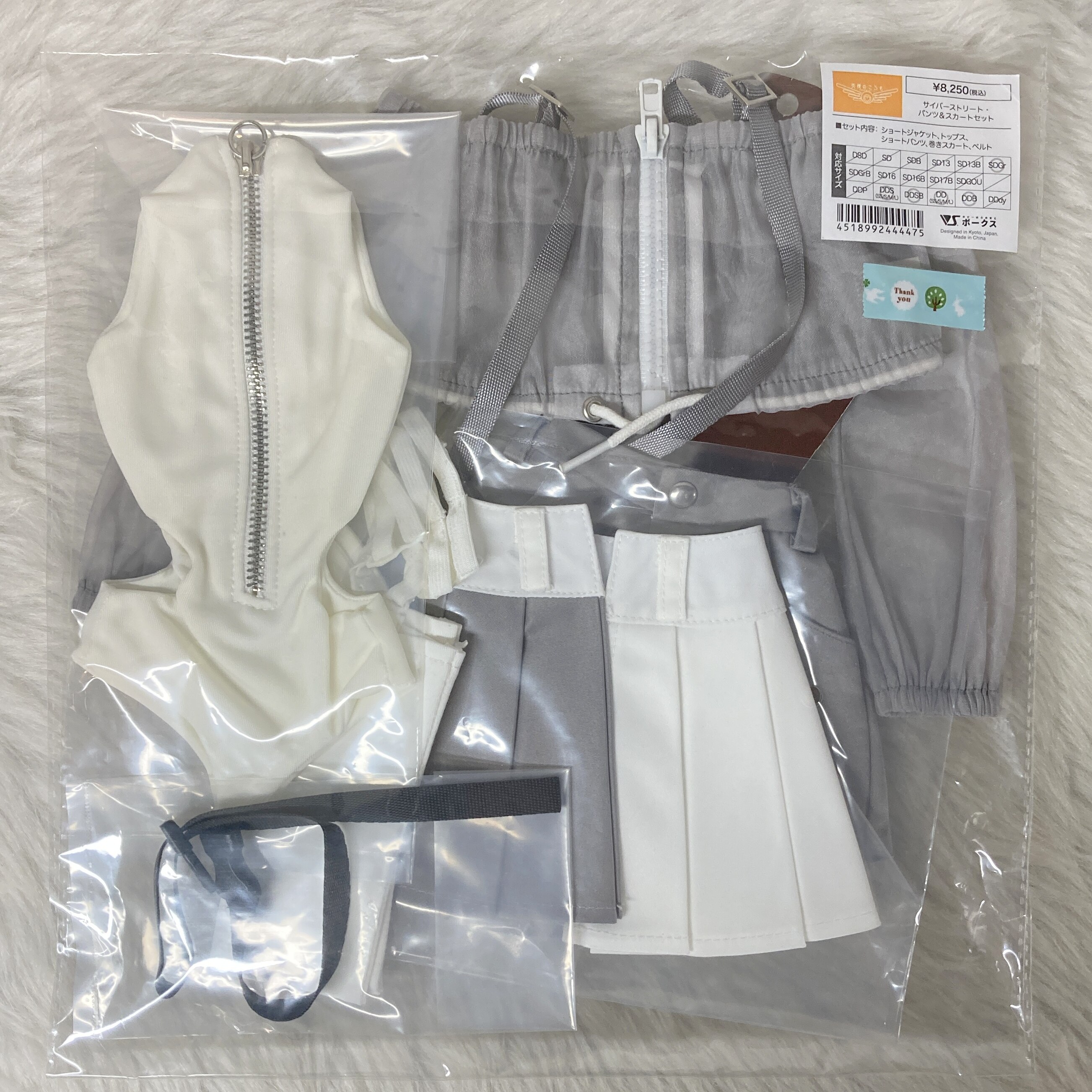 ボークス 天使のころも サイバーストリート・パンツ&スカートセット サイズ:SDGr/DDS/DD | まんだらけ Mandarake