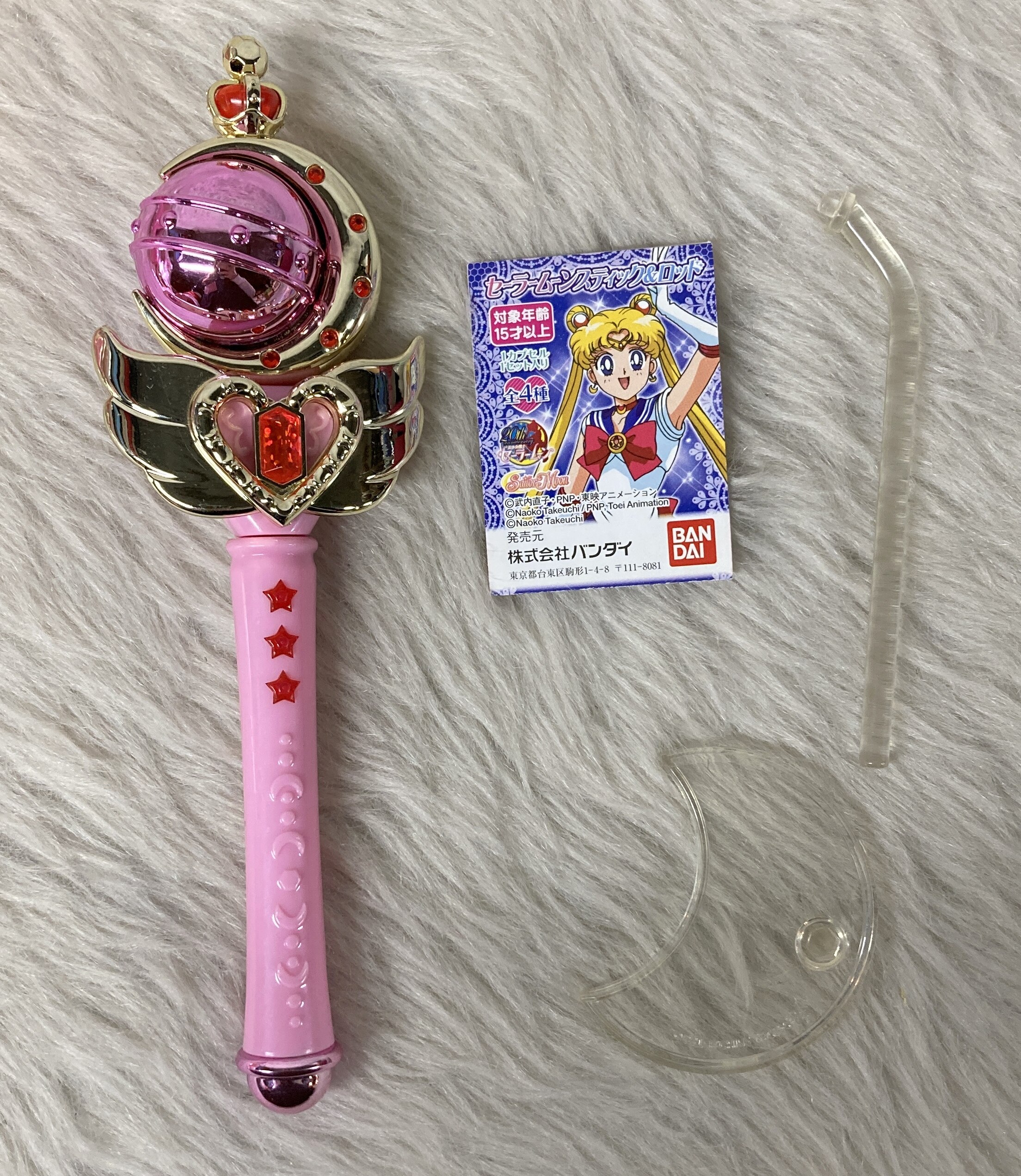 バンダイ セーラームーン20th スティック&ロッド1 キューティムーンロッド | まんだらけ Mandarake