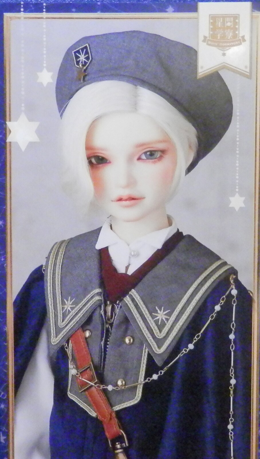 ボークス SD17男の子 マクシミリアン 星間学寮ver. | まんだらけ Mandarake