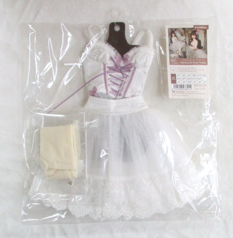 ボークス 想い出の街、原宿 Galerie de l'esprit Lingerie PAPILLON Fleur Violette サイズ:SD/Sd13/SDGr/ | まんだらけ ...