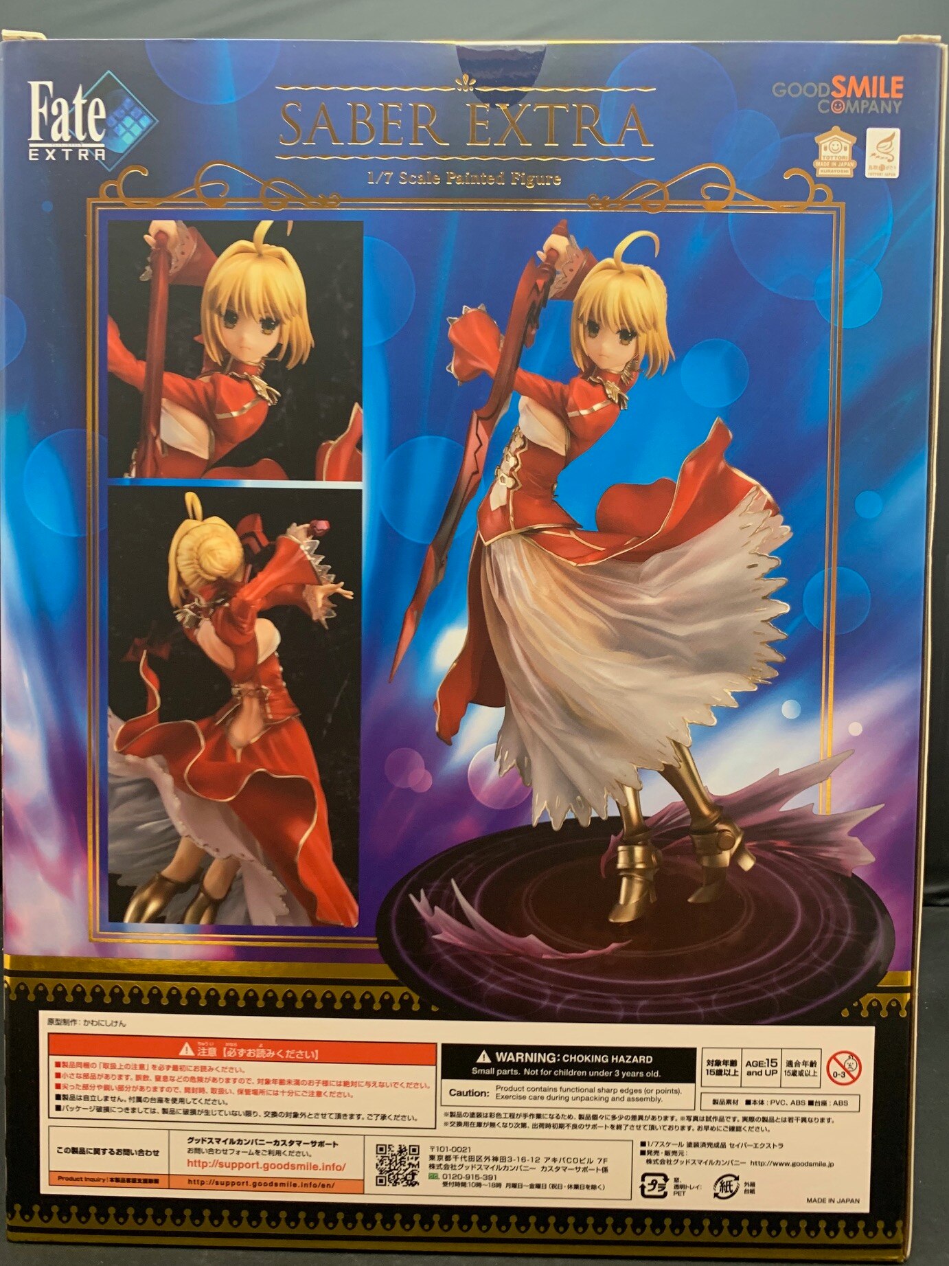 GOOD SMILE COMPANY Fate/EXTRA セイバー・エクストラ 再版版 PVC | まんだらけ Mandarake