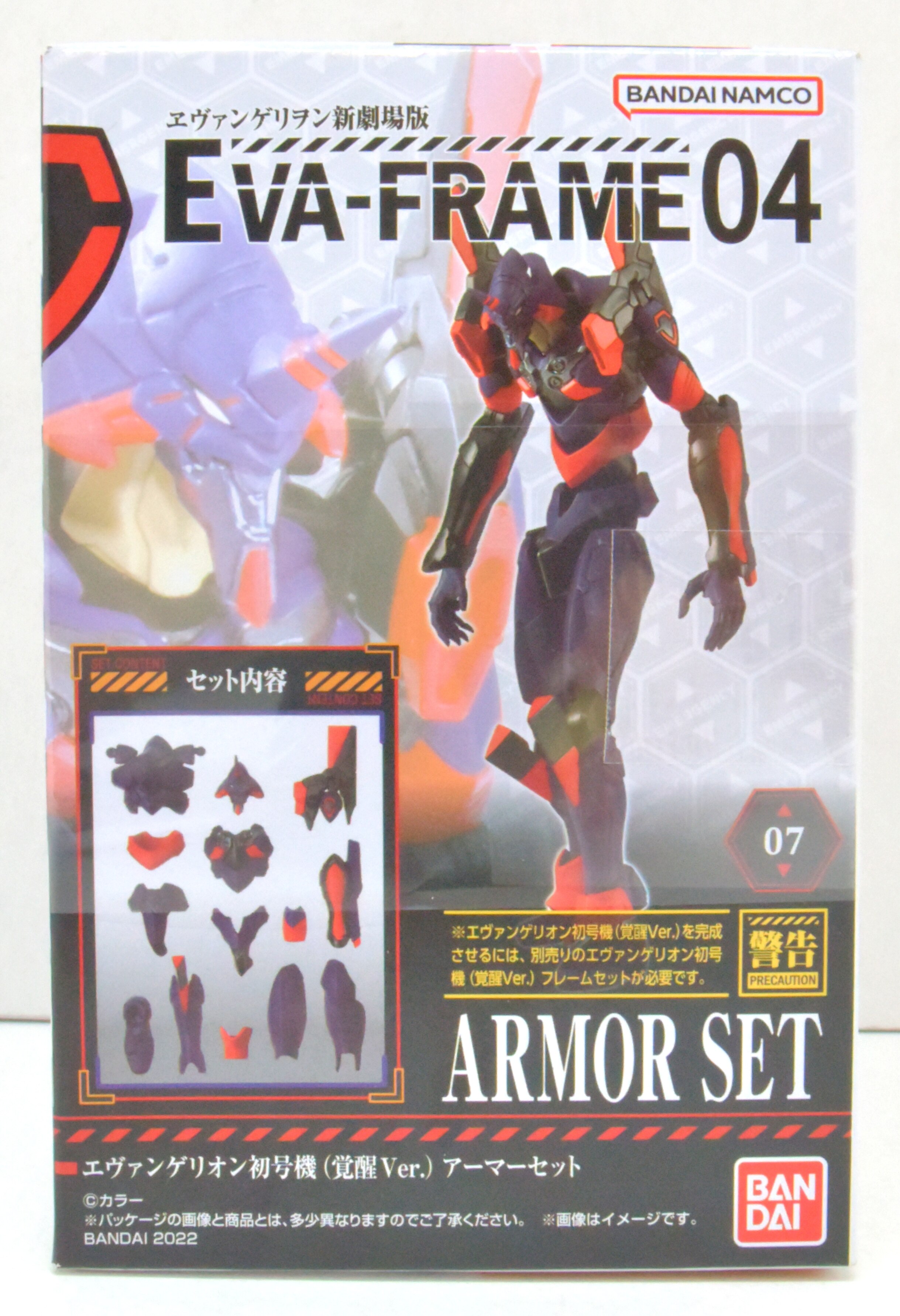 バンダイ EVA-FRAME 04 エヴァンゲリオン初号機(覚醒Ver.)アーマー+フレームセット+オプションセットA 7+8+9 | まんだらけ Mandarake
