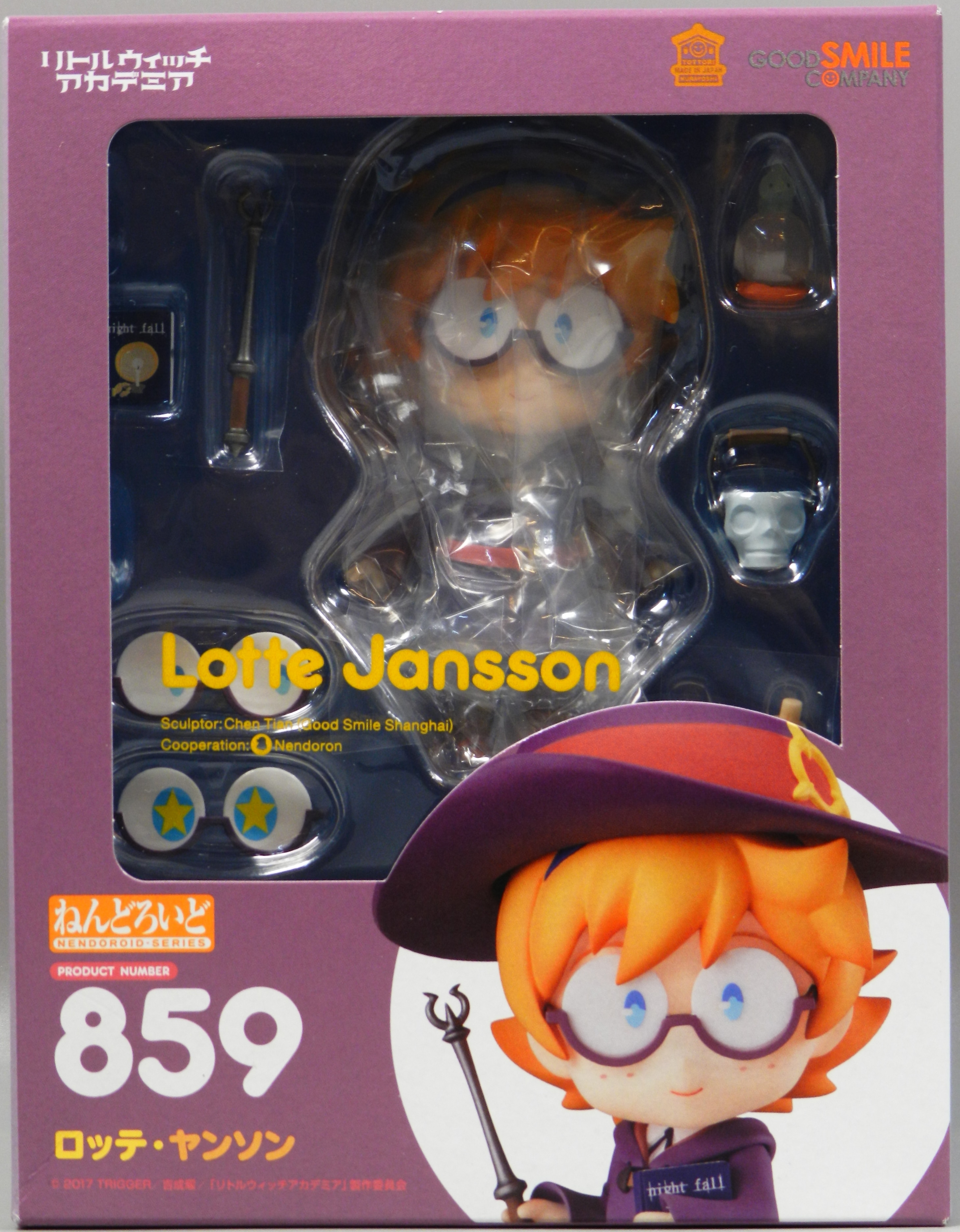グッドスマイルカンパニー ねんどろいど ロッテ・ヤンソン 859 | まんだらけ Mandarake