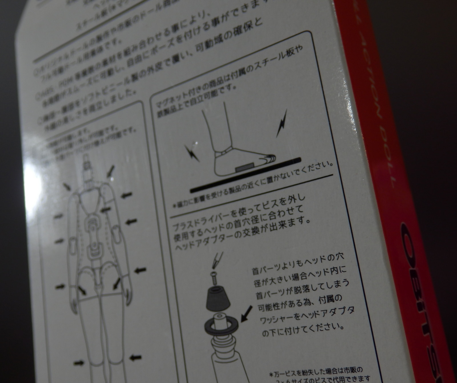 オビツ製作所 オビツボディver.2 22cm S胸 ナチュラル | まんだらけ Mandarake
