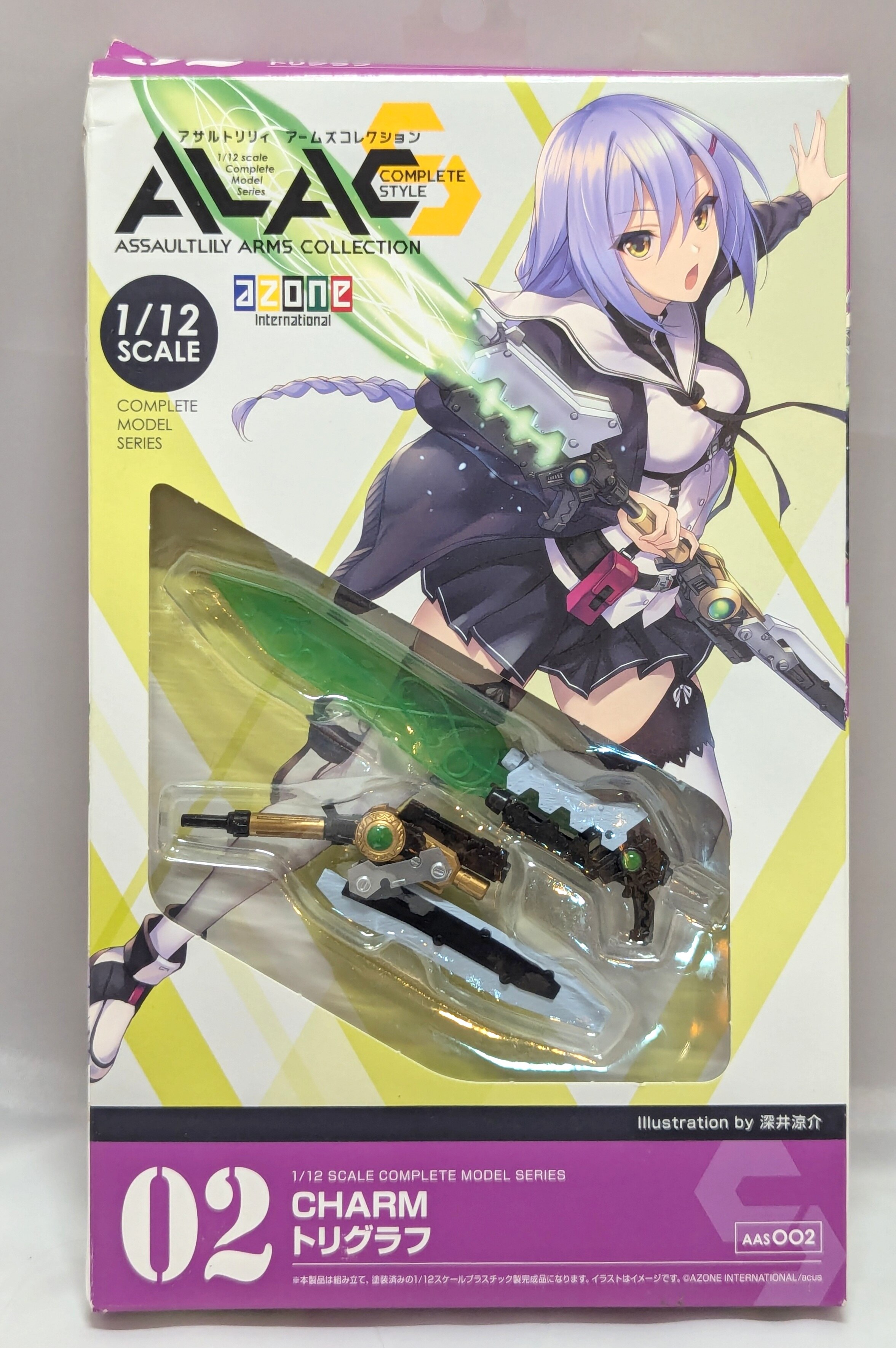 アゾン アサルトリリィ アームズコレクション コンプリートスタイル 1/12 CHARMトリグラフ | まんだらけ Mandarake