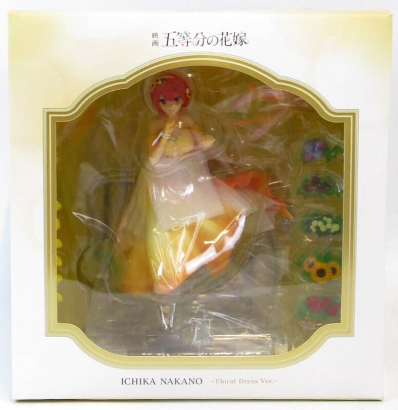 eStream 中野一花 Floral Dress ver | まんだらけ Mandarake