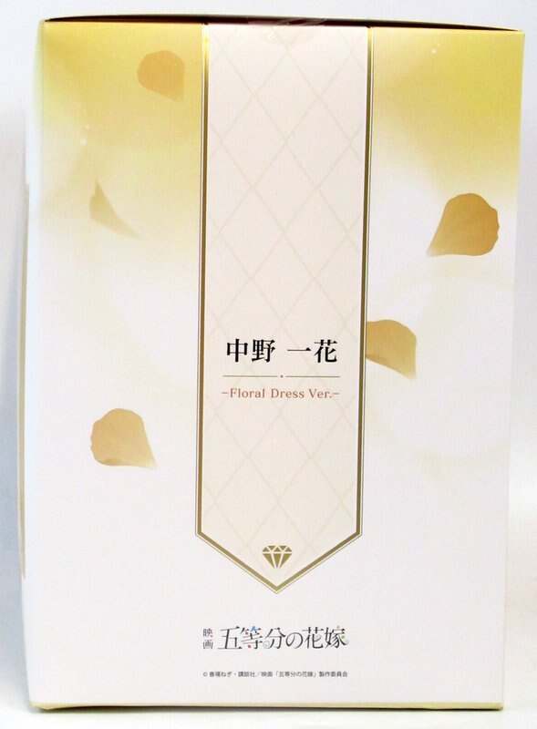 eStream 中野一花 Floral Dress ver | まんだらけ Mandarake