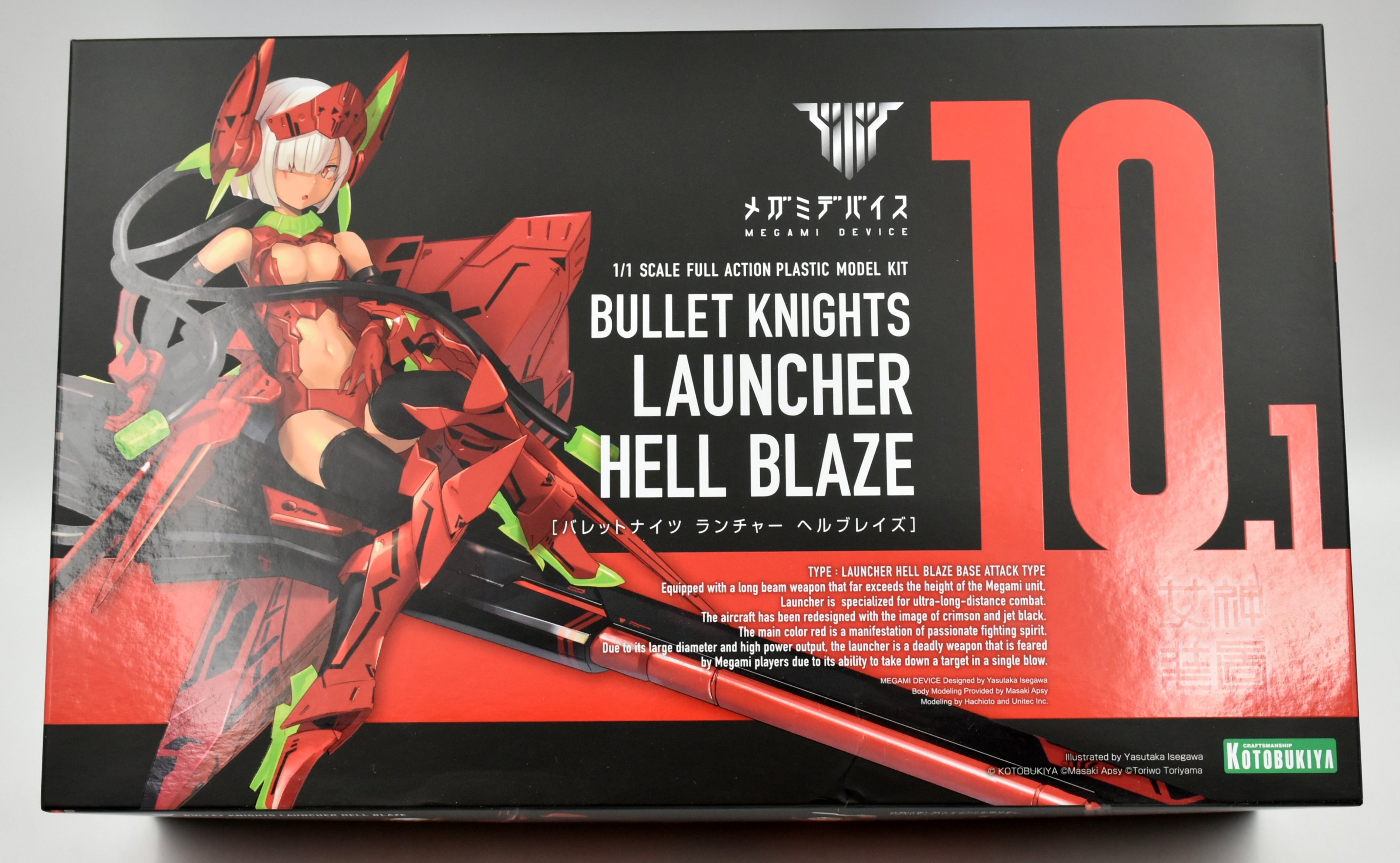 コトブキヤ メガミデバイス BULLET KNIGHTS ランチャー HELL BLAZE 再販版 KP527X | まんだらけ Mandarake