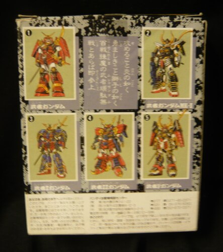 バンダイ ビッグ武者頑駄無 武者ZZガンダム | まんだらけ Mandarake