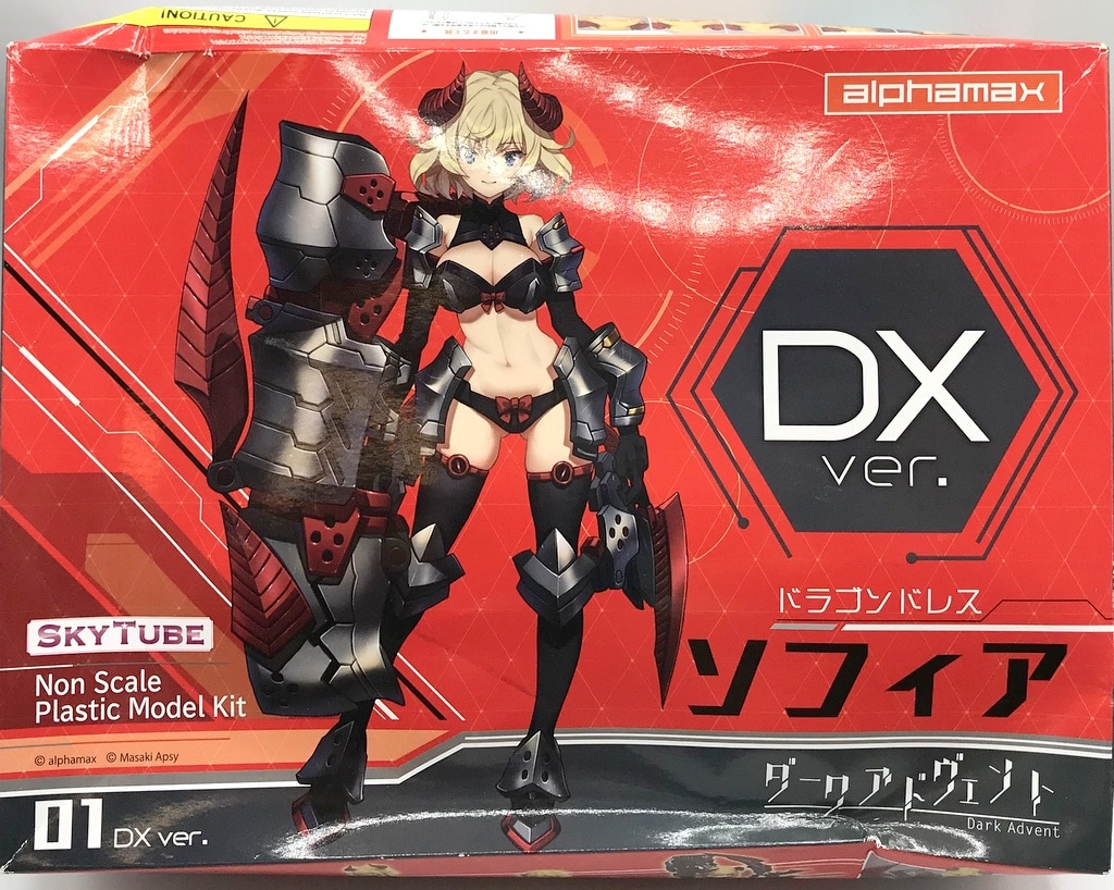 SkyTube DarkAdvent ソフィア DX Ver 初回特典パーツ無 | まんだらけ Mandarake