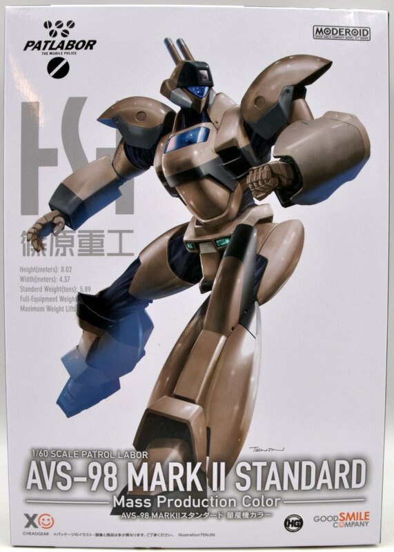 グッドスマイルカンパニー MODEROID AVS-98 MARKIIスタンダード量産機カラー | まんだらけ Mandarake