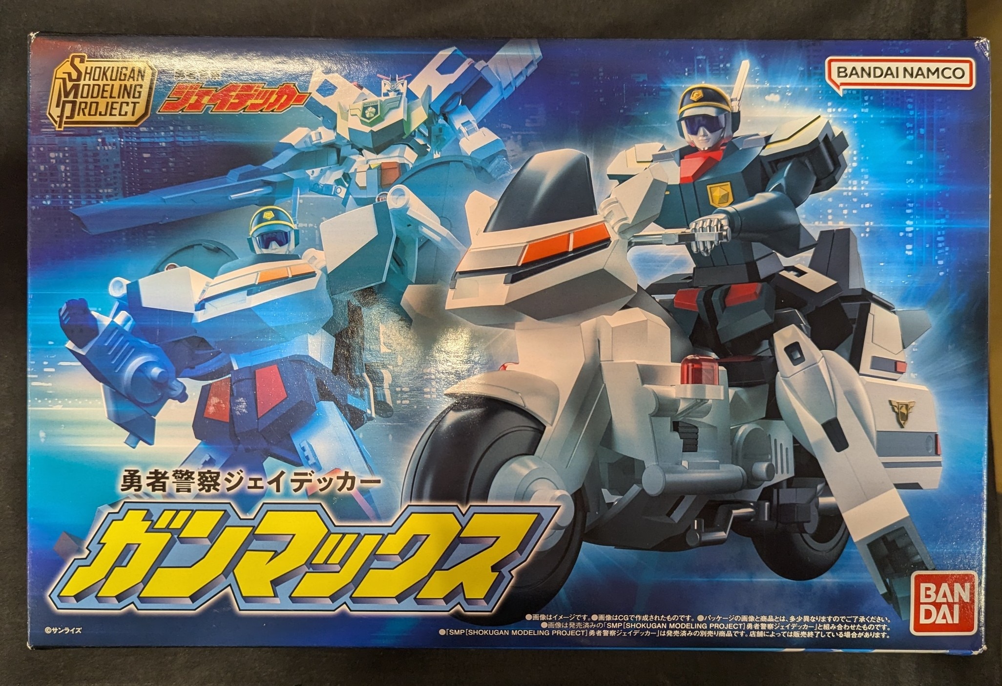 バンダイ SMP [SHOKUGAN MODELING PROJECT] ガンマックス | まんだらけ Mandarake