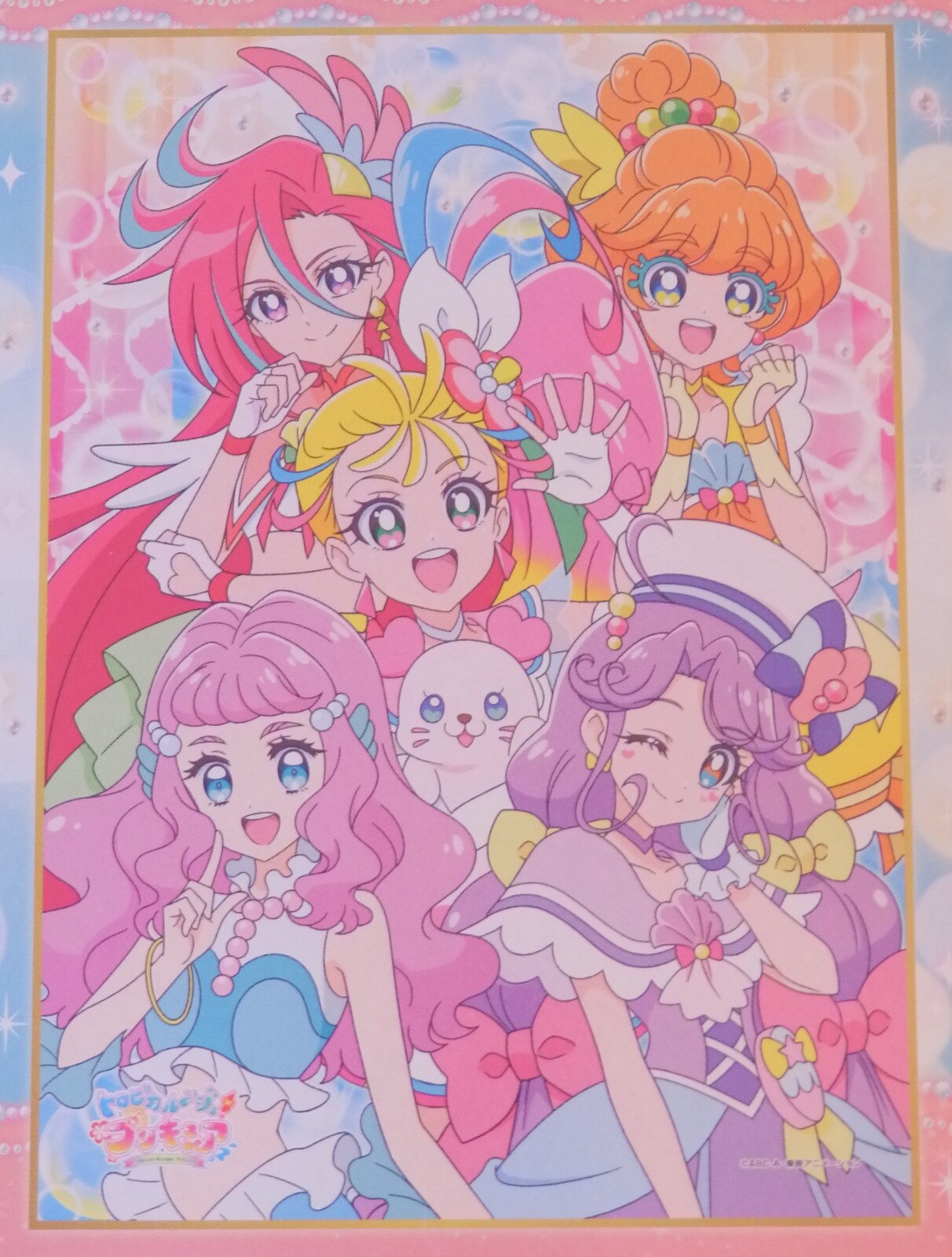 Bandai Tropical Rouge! PreCure Puzzle Gum 1 | MANDARAKE 在线商店