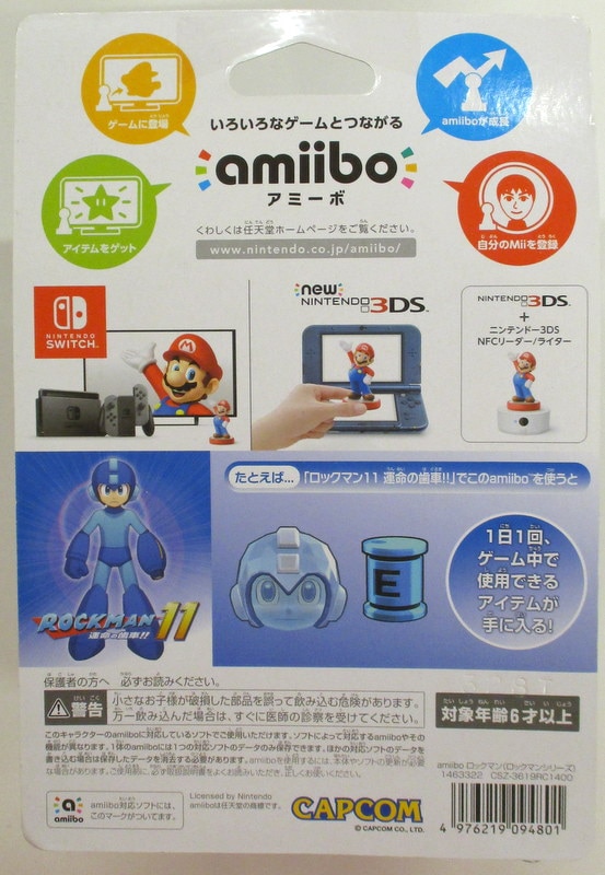 任天堂 amiibo ロックマン | まんだらけ Mandarake