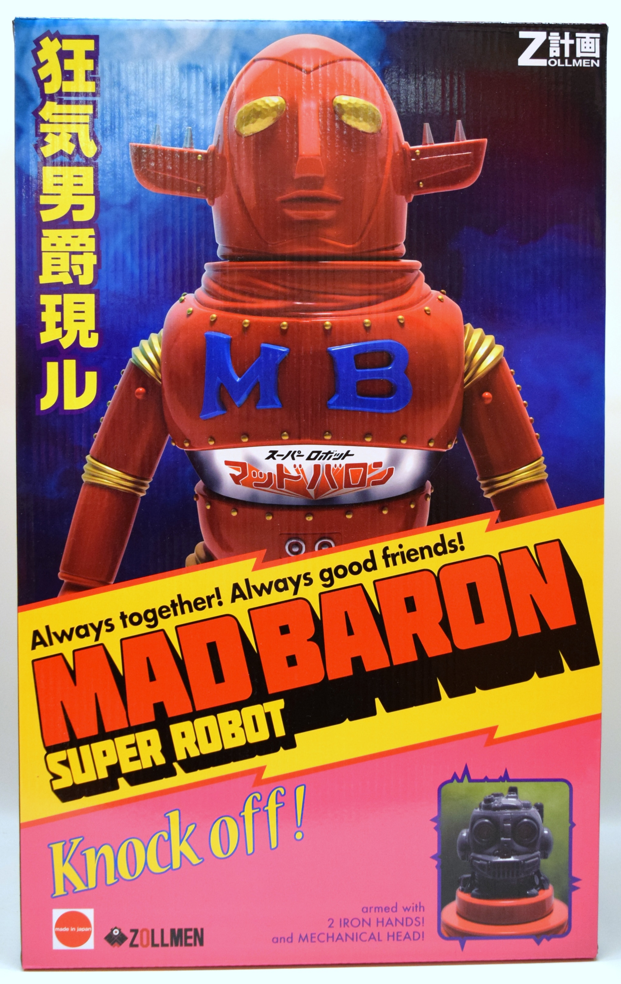 ZOLLMEN マッドバロン(SDM)紺色成型 | まんだらけ Mandarake