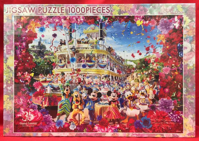 東京ディズニーリゾート ホログラムジグソーパズル(1000ピース) TDR35周年 Happiest Celebration! imagining magic 1000ピース | まんだらけ ...