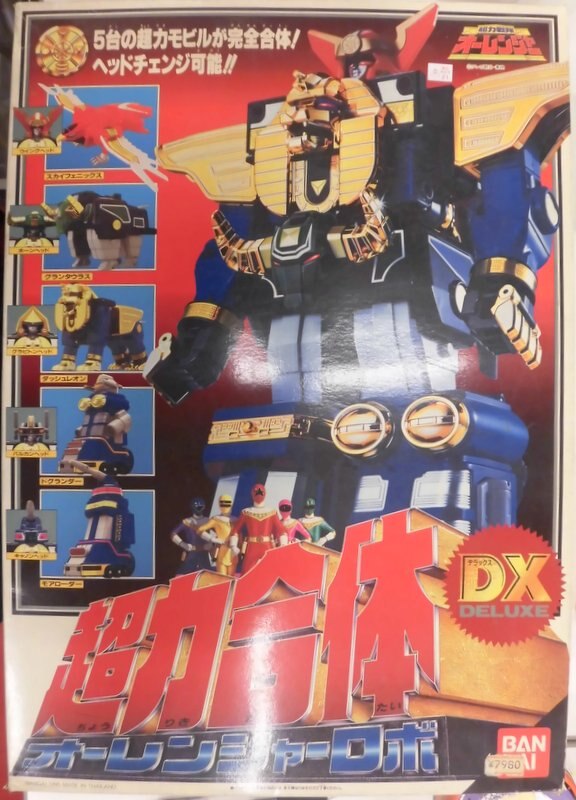 Bandai Oh Ranger / DX Robo Series Chouriki Sentai Ohranger DX Choriki ...