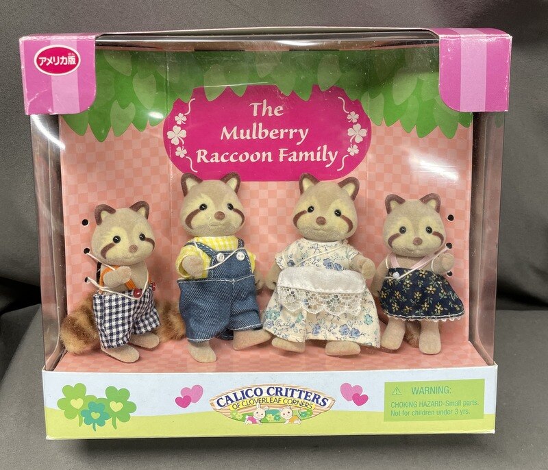 エポック社 Calico Critters The Mulberry Raccoon Family | まんだらけ Mandarake