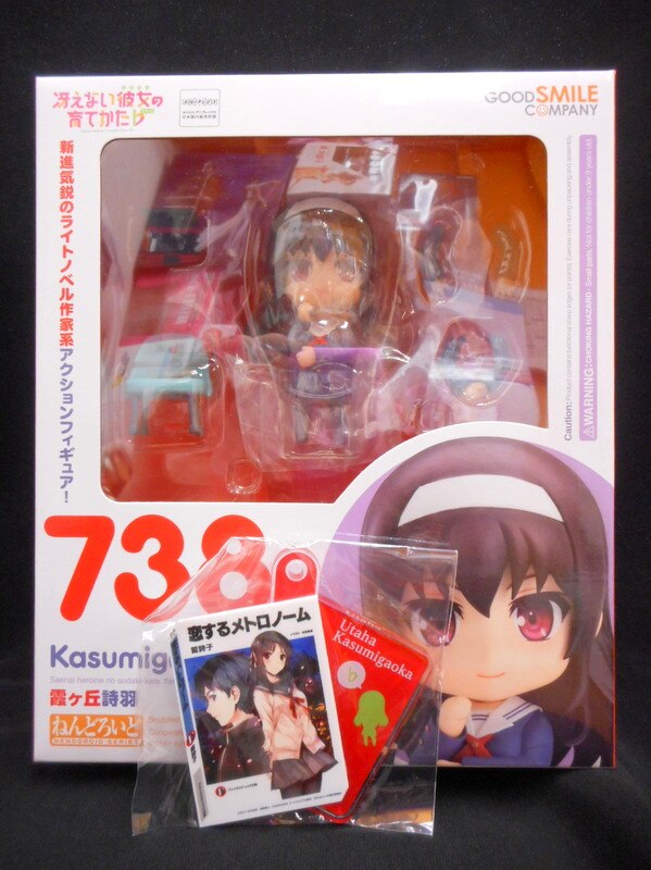 Collectibles & Art Nendoroid 738 Saekano Utaha Kasumigaoka Action ...