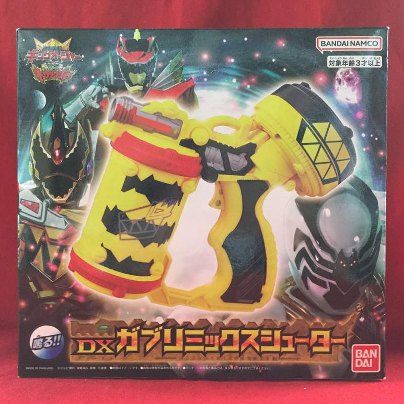 バンダイナムコ 王様戦隊キングオージャーVSキョウリュウジャー DXガブリミックスシューター DXのみ | まんだらけ Mandarake