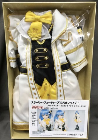 GINGER TEA DD・DDS対応 S-L胸対応 ブルーアーカイブ スターリー・フューチャーズ(ミリオンライブ!) | まんだらけ Mandarake