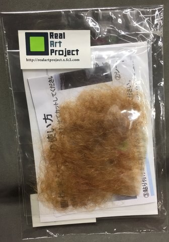 Real Art Project vmf50/ANGEL PHILIA 体毛シート 茶 | まんだらけ Mandarake