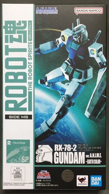 BANDAISPIRITS ROBOT魂 バンダイナムコ版 RX-78-2 ガンダム ver. A.N.I.M.E. アースカラー | まんだらけ Mandarake