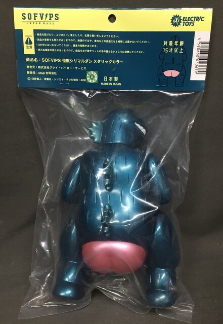 ELECTRIC TOYS SOFVIPS クレヨンしんちゃん 怪獣 シリマルダシ メタリックカラー | まんだらけ Mandarake