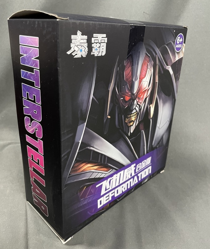 秦覇 DEFORMATION/合金版 METAL VERSION YS-02 | まんだらけ Mandarake